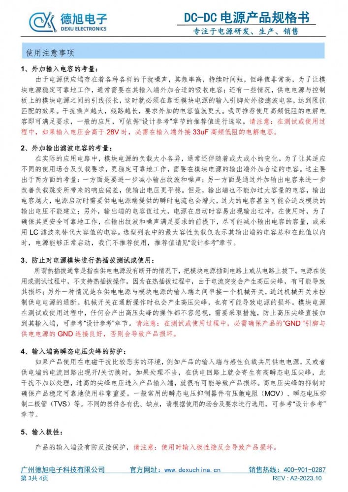 K7803-500 datasheet page 3