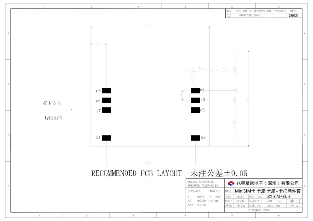 ZX-SIM-483J-2 technical drawing page 2