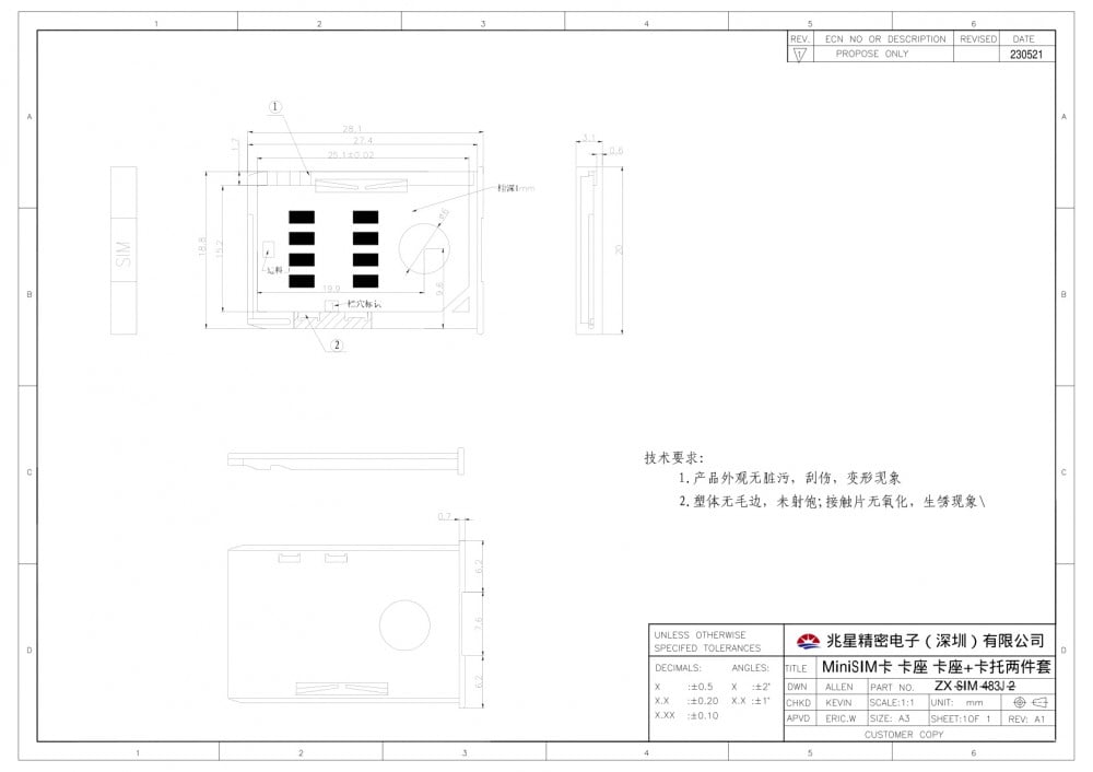 ZX-SIM-483J-2 technical drawing page 3