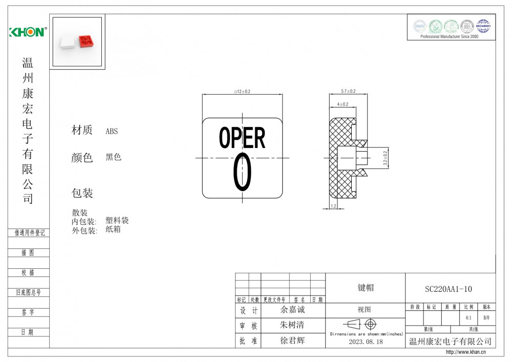 SC220AA1-10 technical drawing