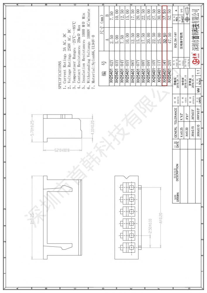 SHOU HAN XH2.54-14Y specification page 1