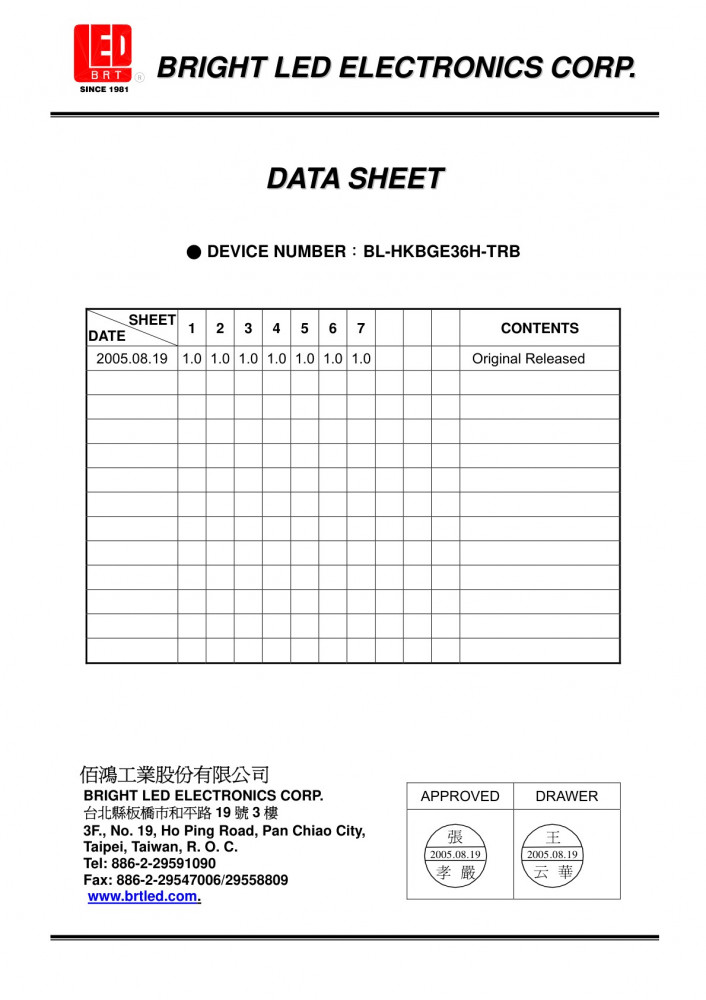 BL-HKBGE36H-TRB datasheet page 1