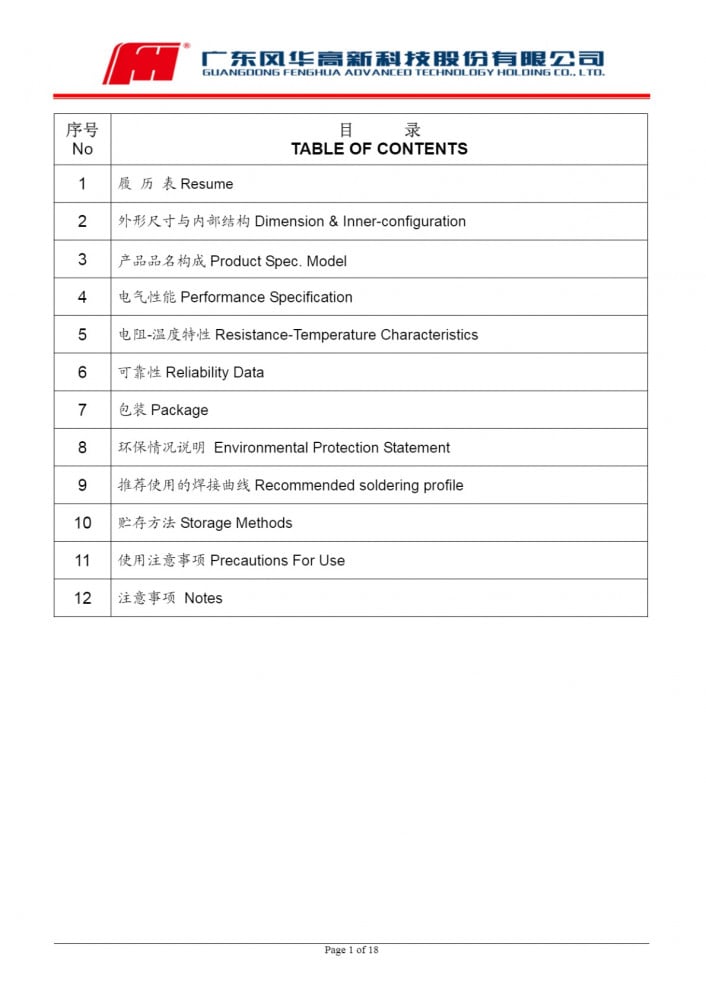 FH CMF approval sheet page 2