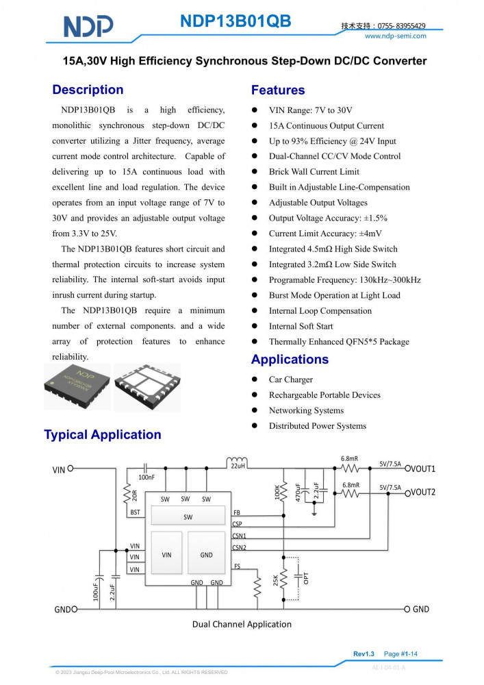NDP13B01QB datasheet page 1