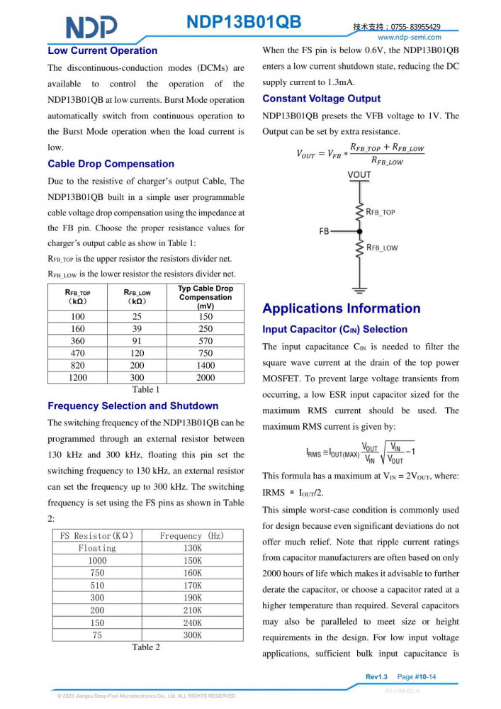 NDP13B01QB datasheet page 10