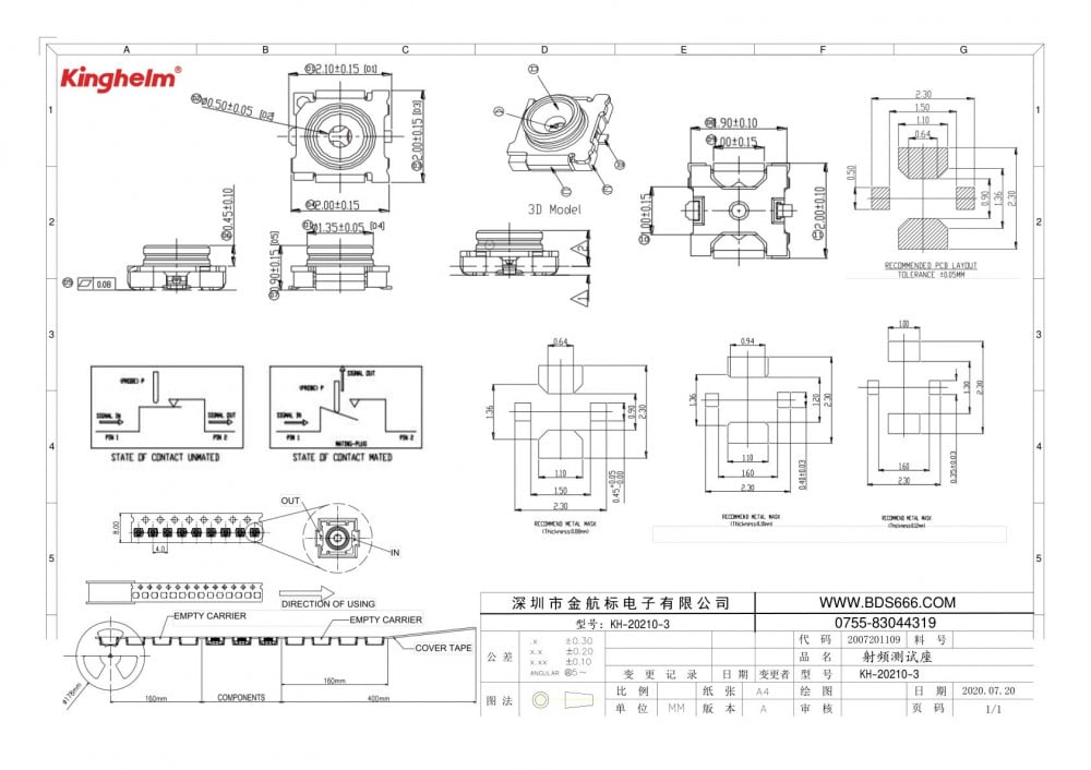 KH-20210-3 RF test socket technical drawing
