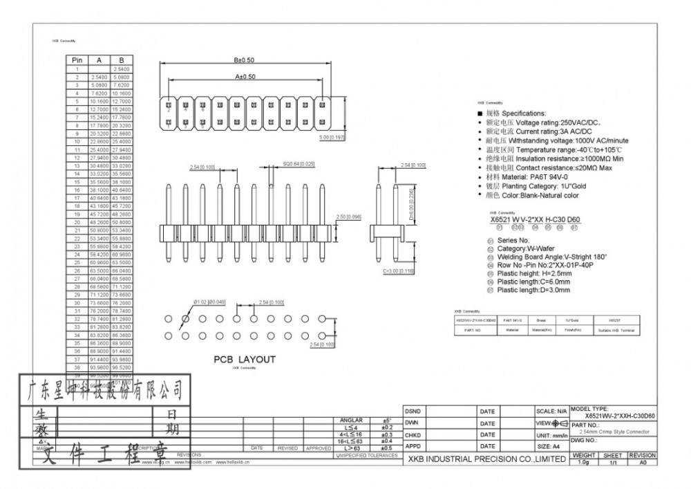 X6521WV-2x03H-C60D30 technical drawing page