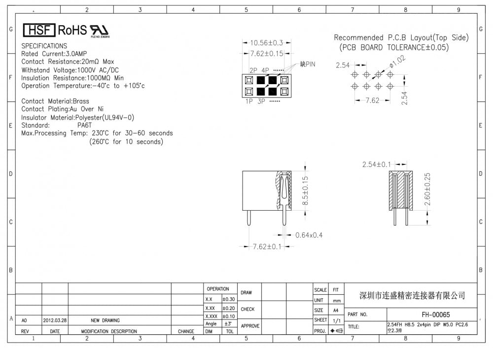 Liansheng FH-00065 technical drawing