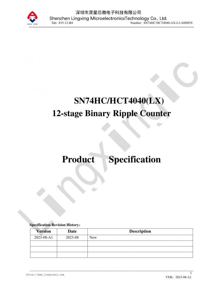 SN74HC4040 datasheet page 1