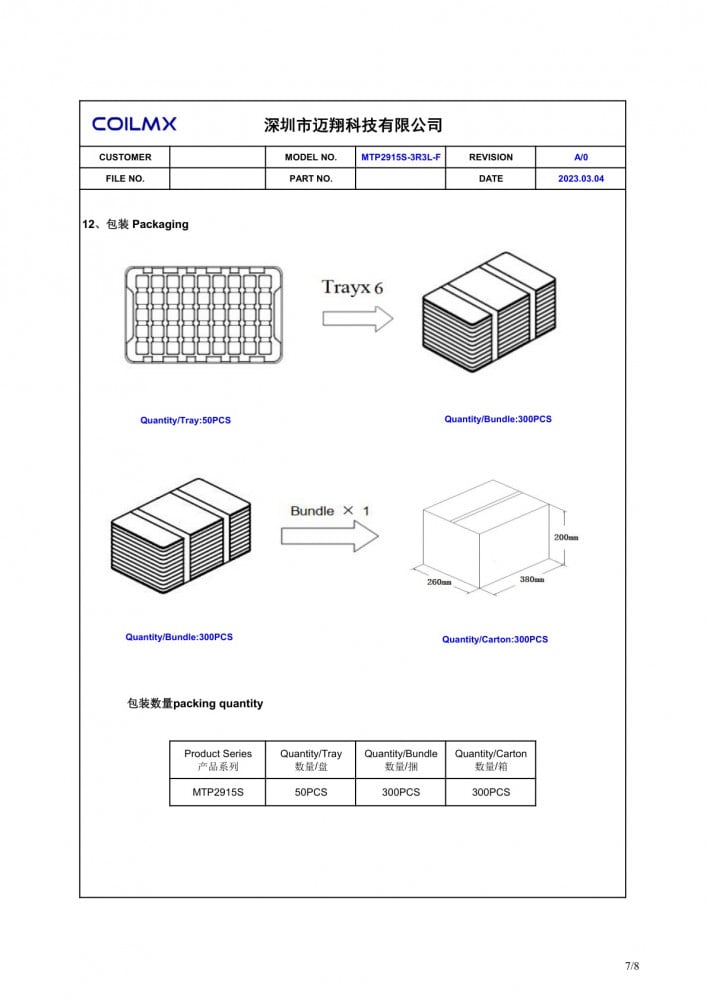MTP2915S-3R3L-F datasheet page 7