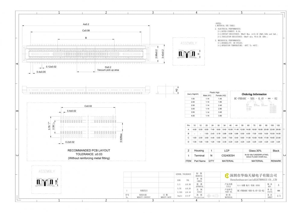 HCTL HC-PBB40C connector technical drawing