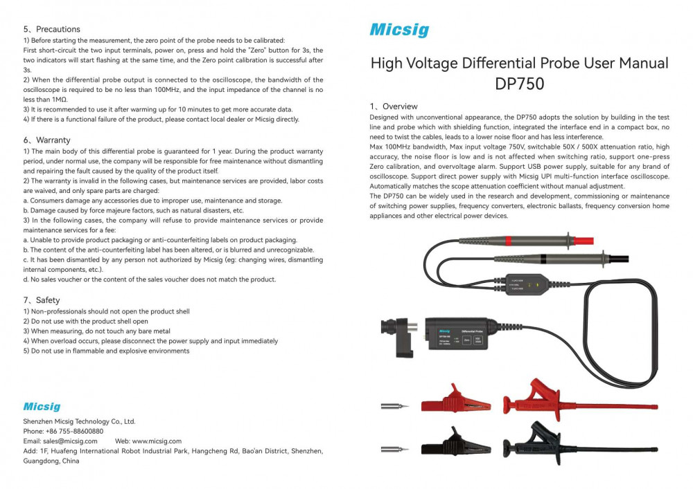 Micsig DP750 manual page 1