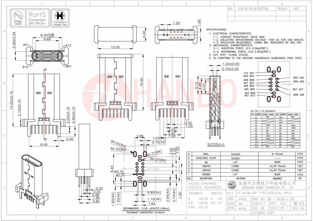 MC-110LDS-L150 technical document page