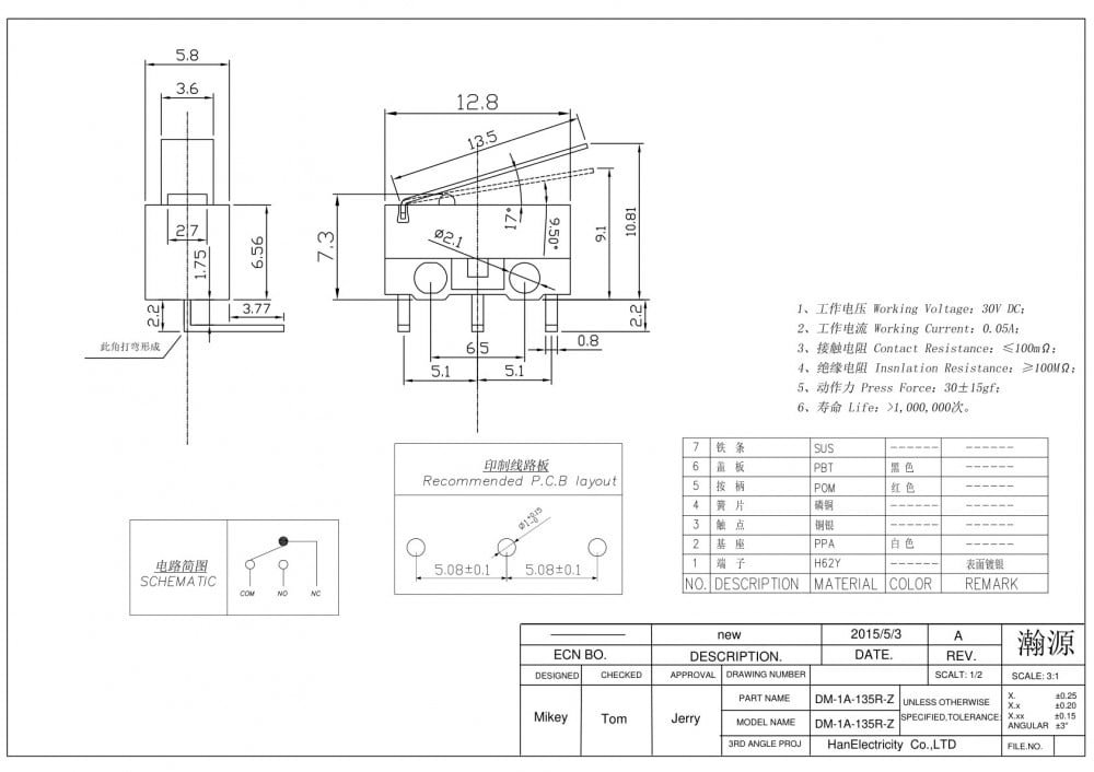 DM-1A-135R-Z technical drawing preview
