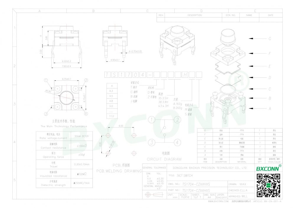 BXCONN TS1704-CZ70HBS technical drawing preview
