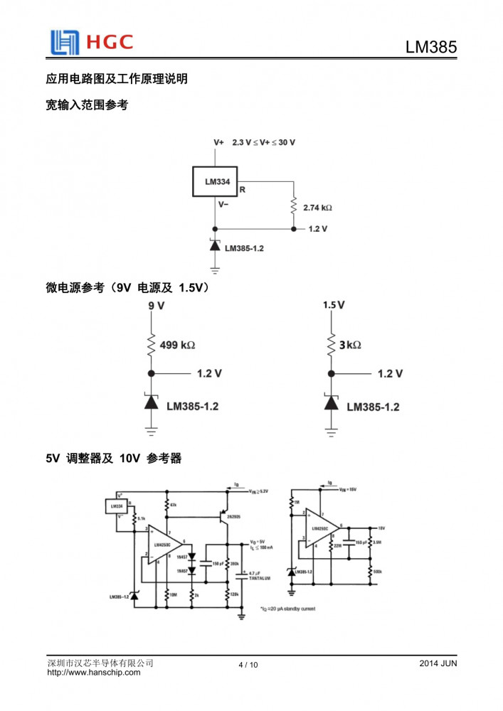 LM385 datasheet page 4