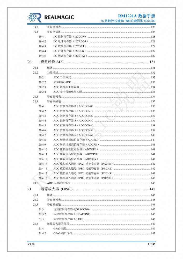 RM1221A datasheet page 7