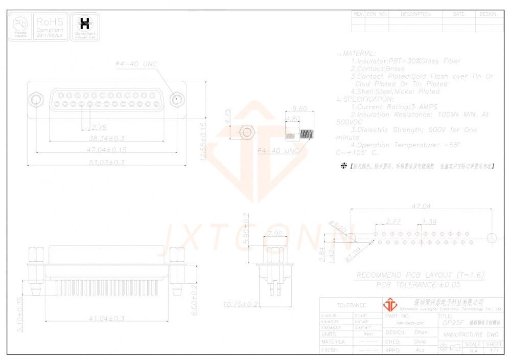 JXTCONN ADP-0W2S-25P technical drawing