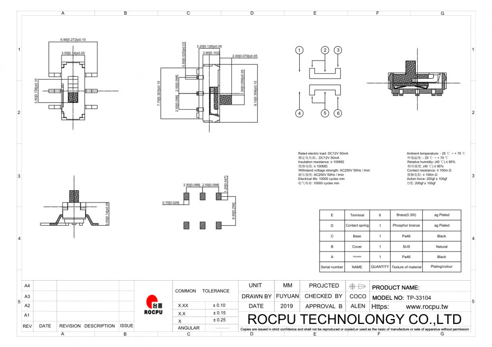 ROCPU TP-33104 technical drawing page