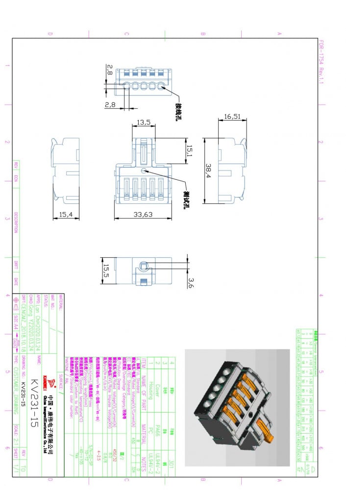 KANGWEI KV231-15 technical document