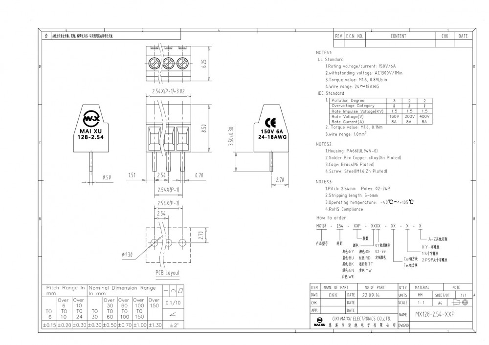 MX128-2.54 series technical drawing preview