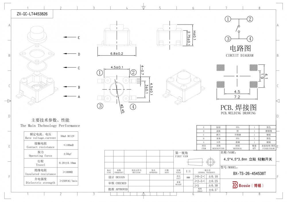 BX-TS-26-454538T technical document