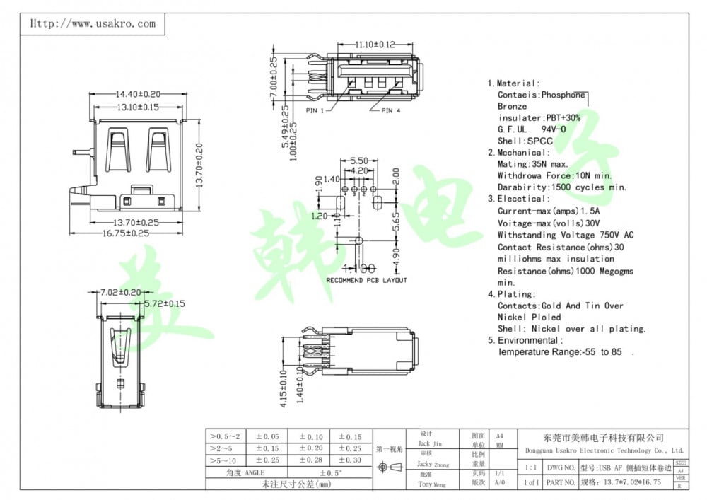 USAKRO USB AF-13.7 technical drawing