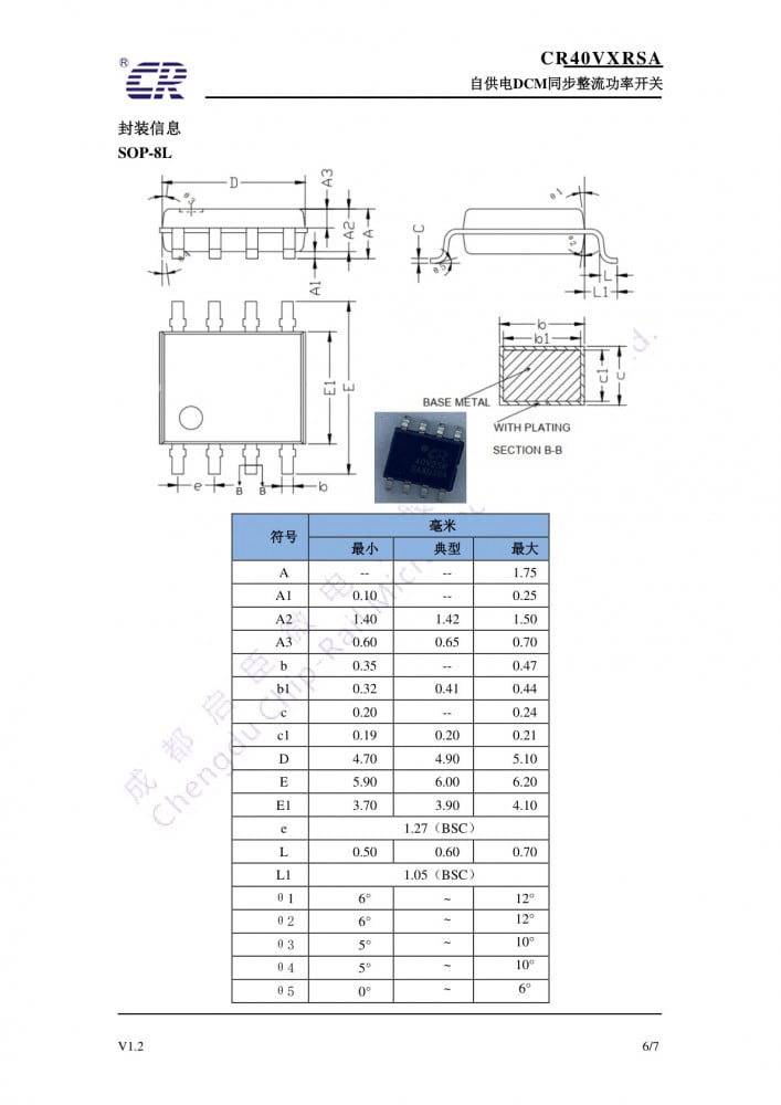 CR40V15RSA datasheet page 6
