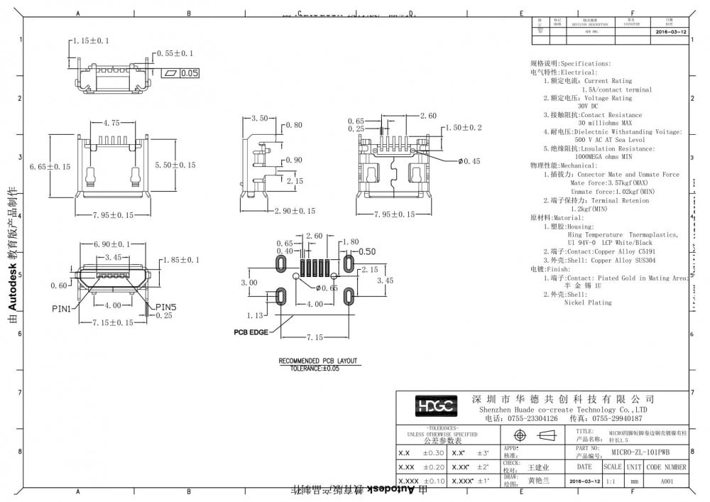 MICRO-ZL-101PWB technical drawing page