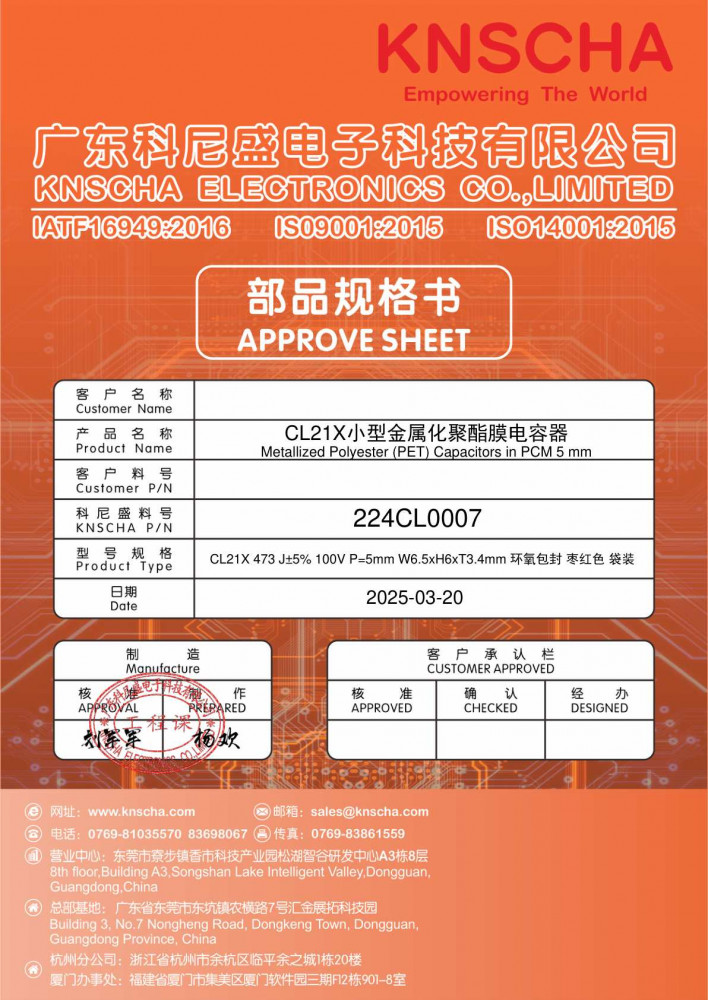 224CL0007 datasheet page 1