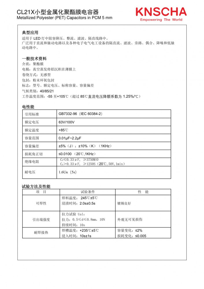 224CL0007 datasheet page 5