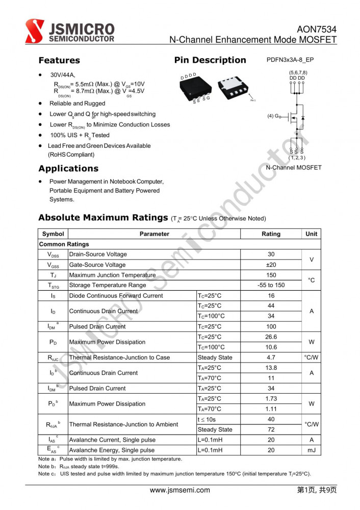 AON7534-JSM datasheet page 1