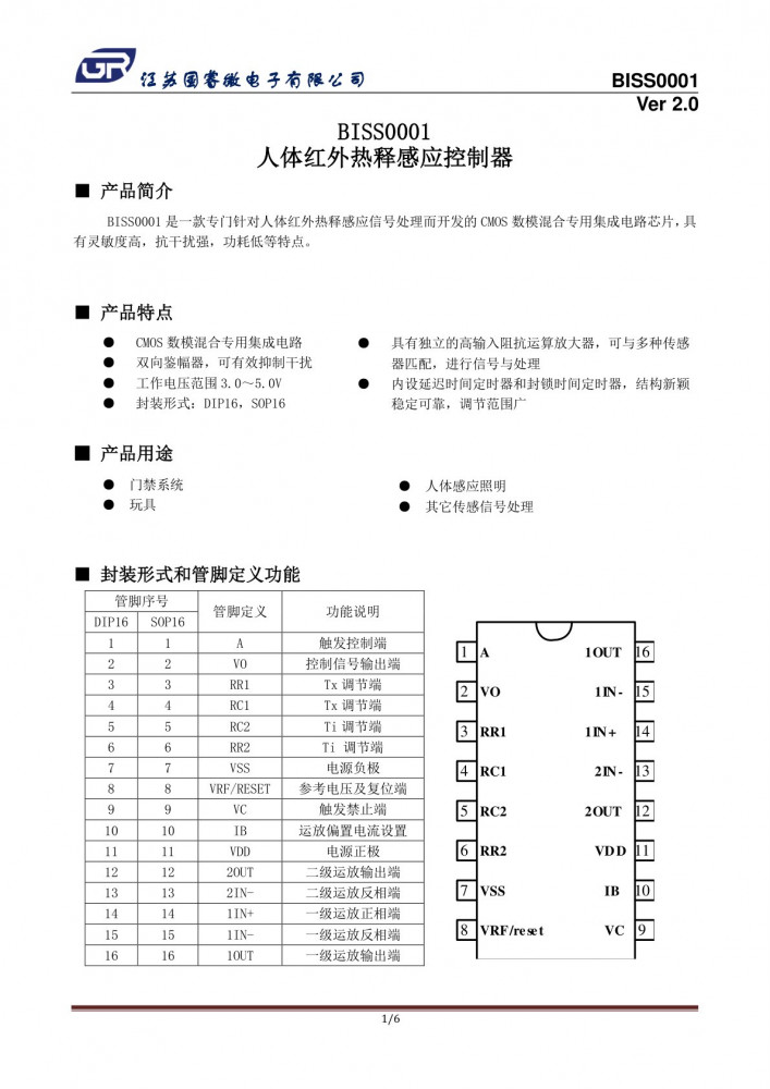 BISS0001 datasheet page 1