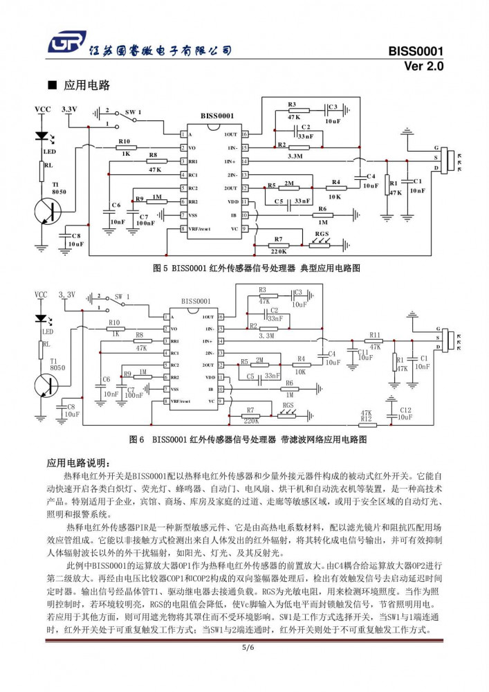BISS0001 datasheet page 5