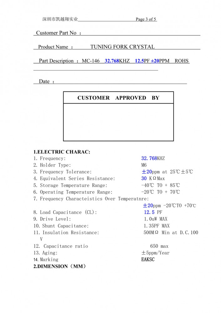 KMC3276812520 specification page 3