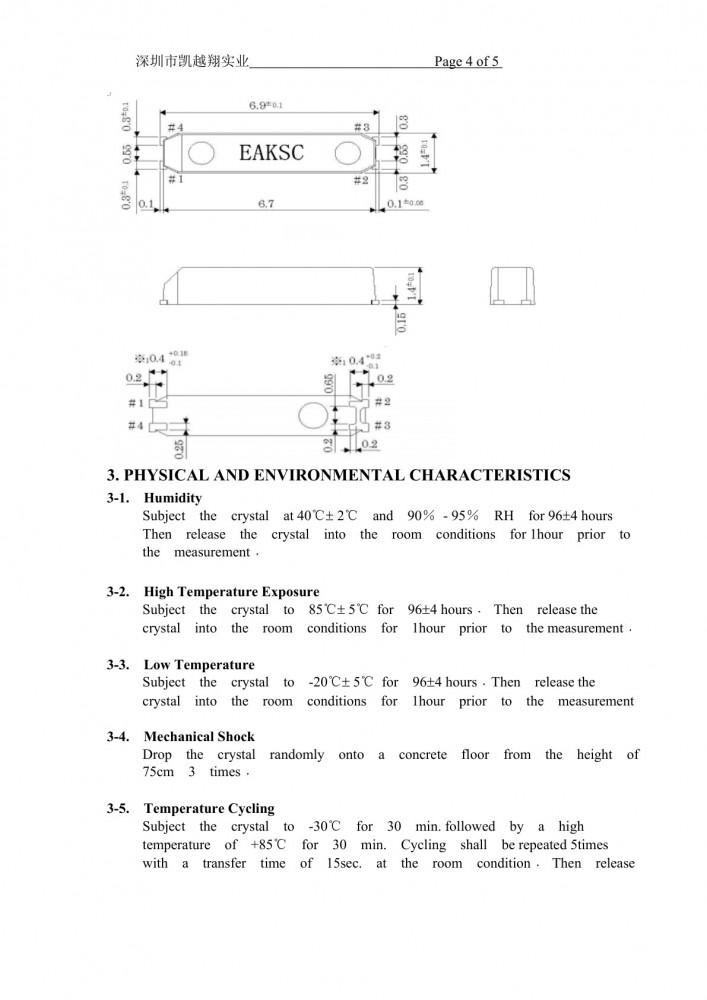 KMC3276812520 specification page 4