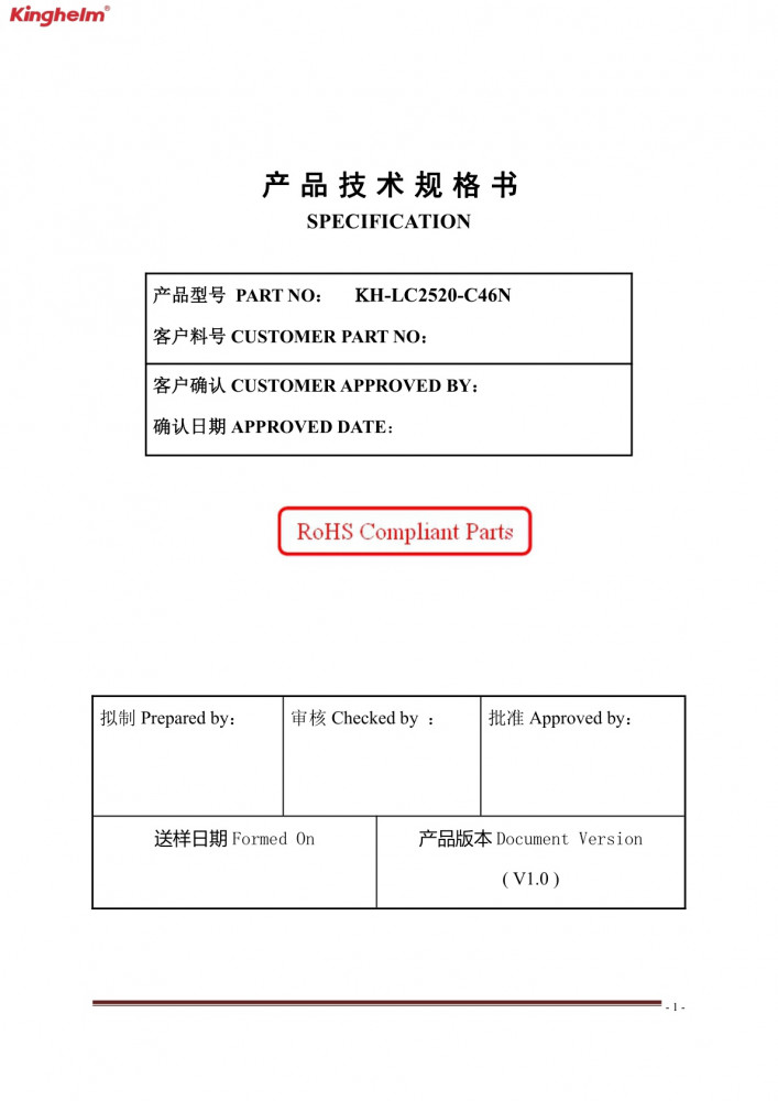 KH-LC2520-C46N specification page 1