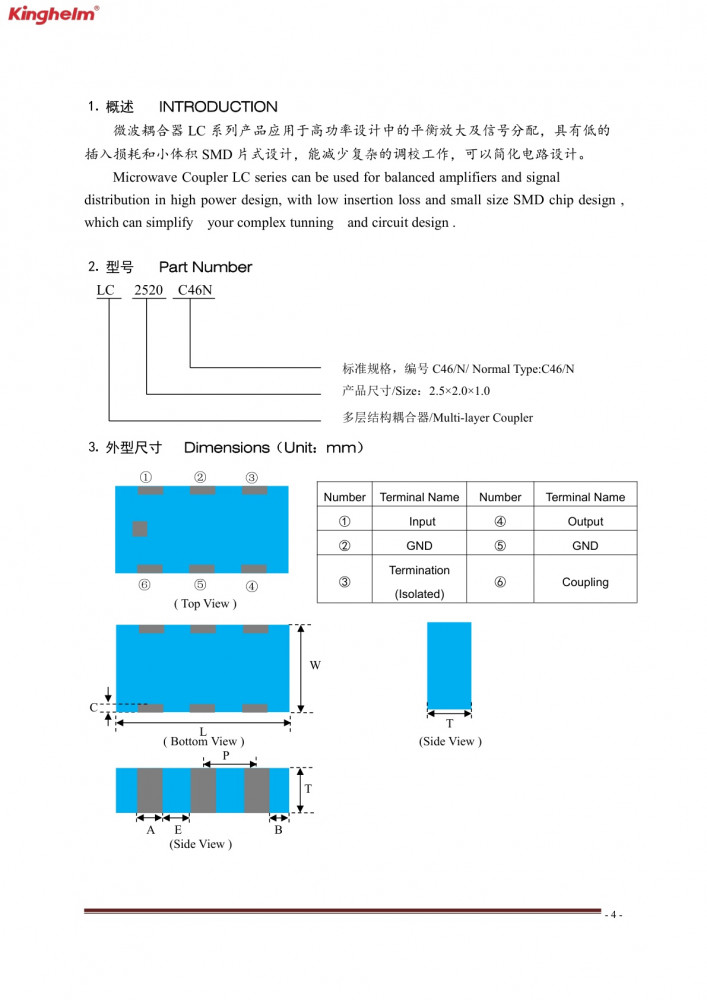 KH-LC2520-C46N specification page 4