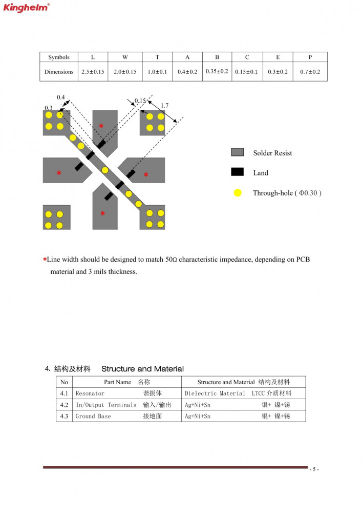 KH-LC2520-C46N specification page 5