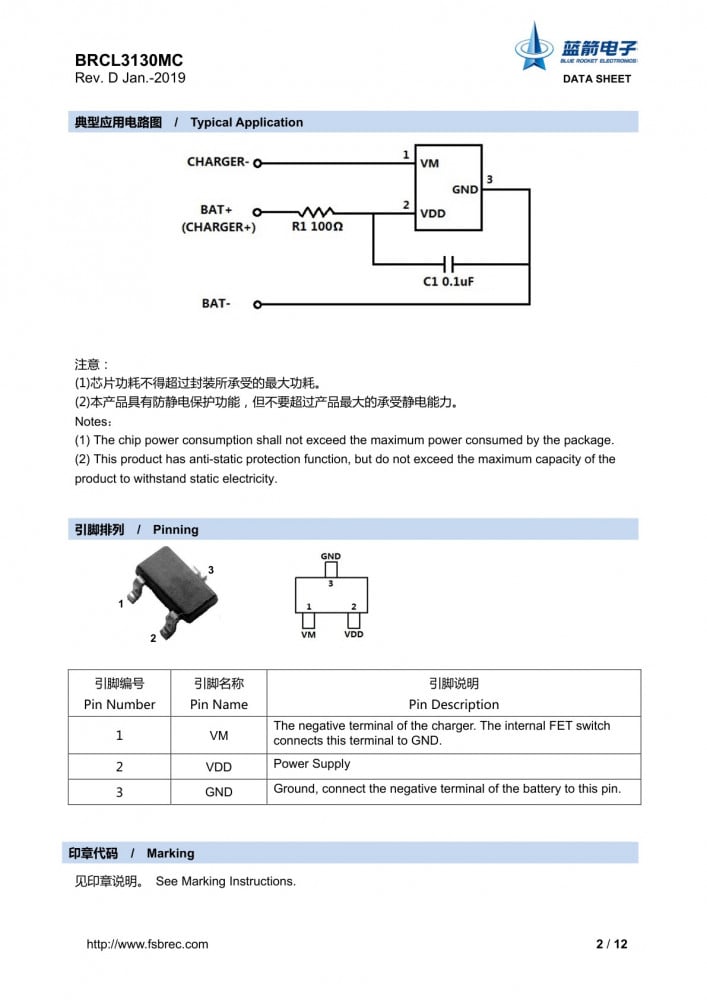 BRCL3130MC datasheet page 2