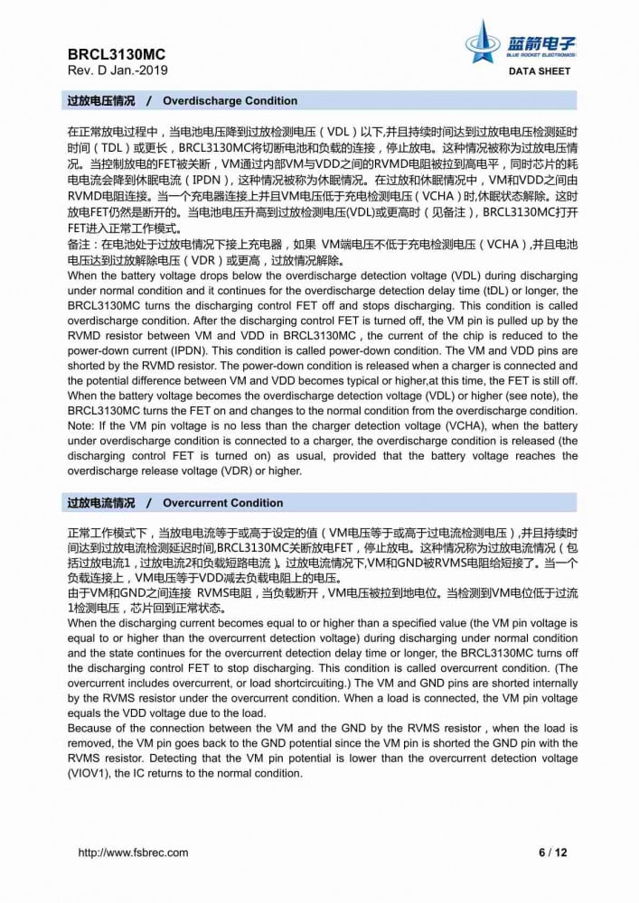 BRCL3130MC datasheet page 6