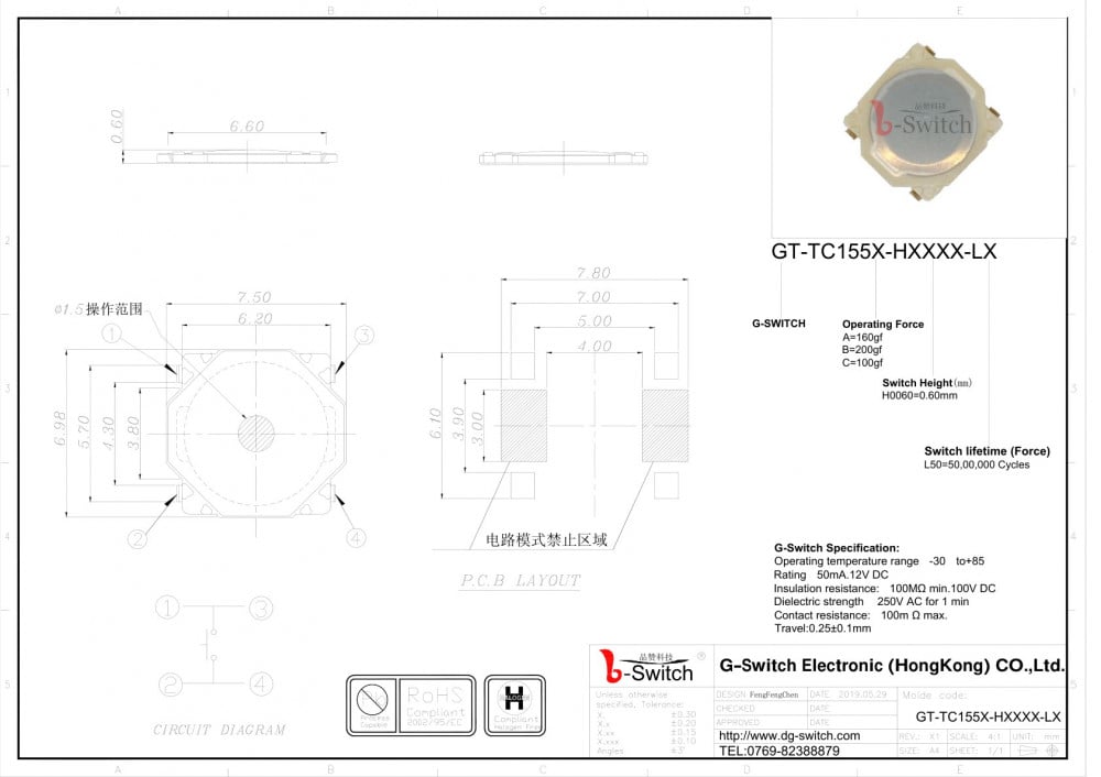 GT-TC155C-H0060-L50 technical document page