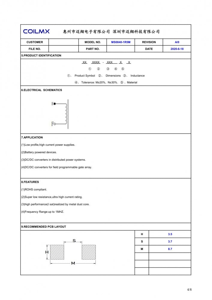 MS0840-1R5M approval document page 4
