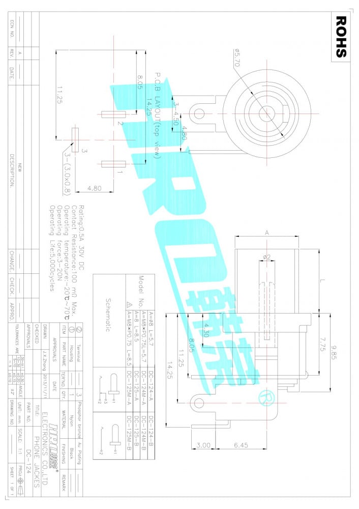 DC-125-20A technical document preview