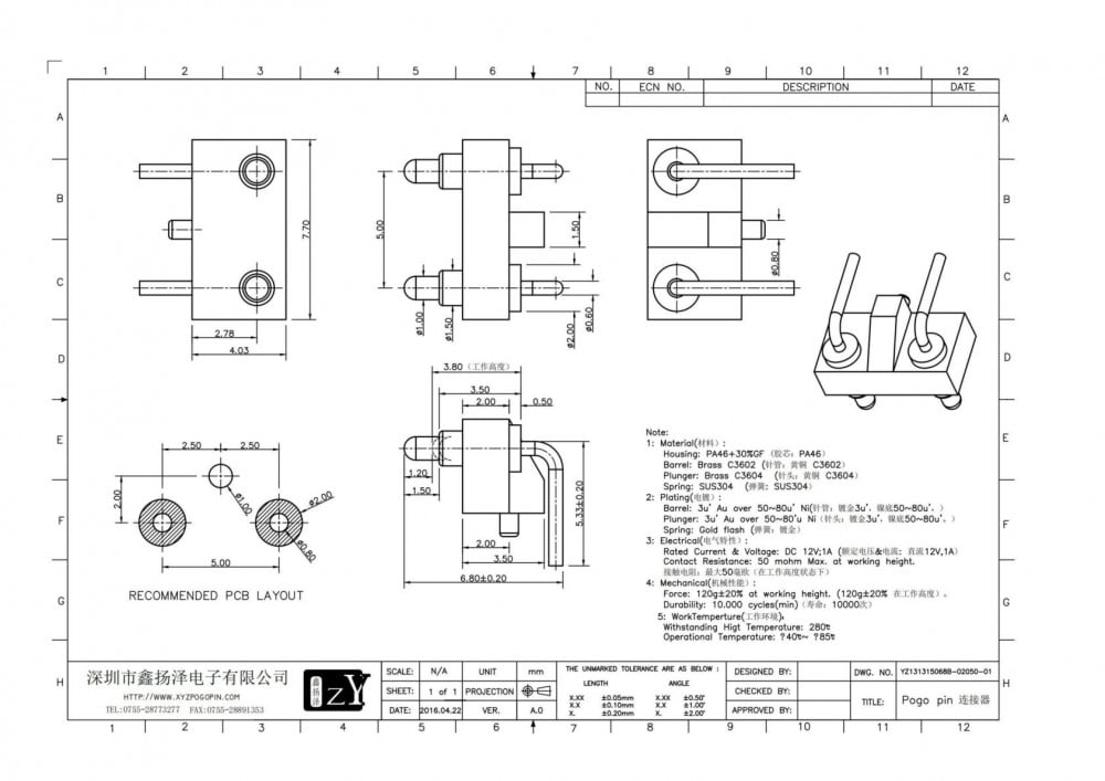 YZ131315068B-02050-01 specification page 3