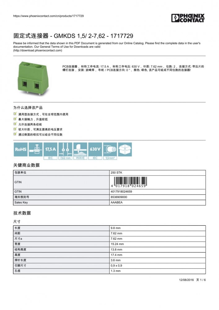 Phoenix Contact 1717729 datasheet page 1
