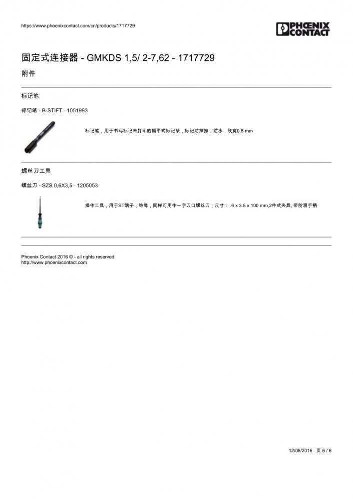 Phoenix Contact 1717729 datasheet page 6