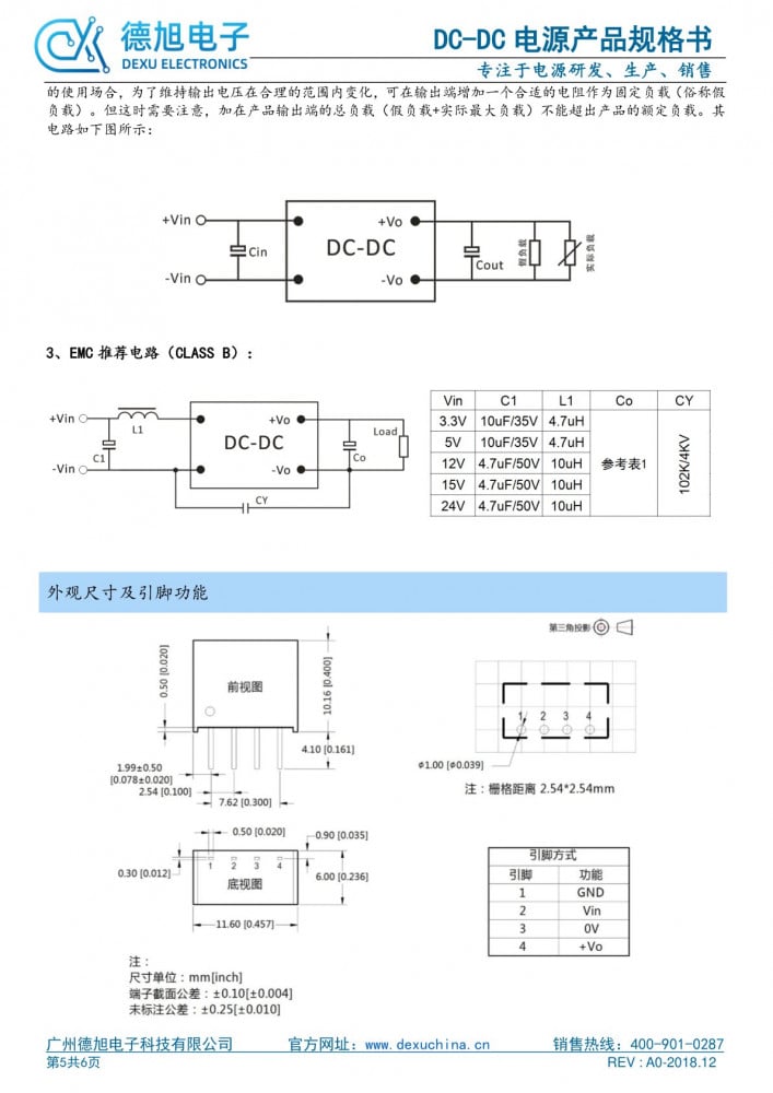 NN1-05S05A datasheet page 5
