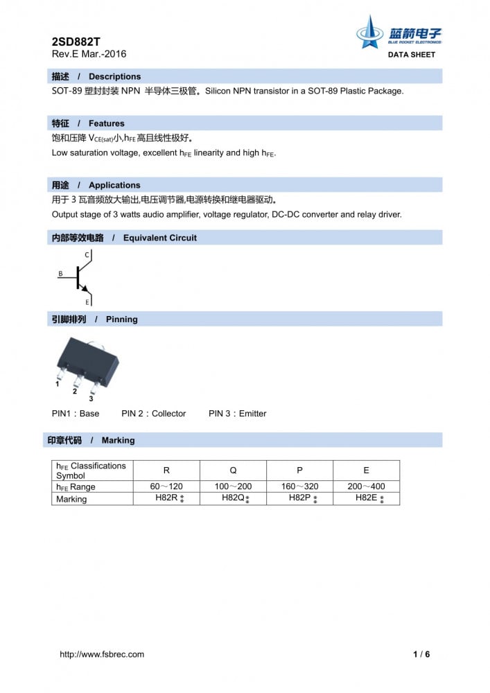 2SD882T-P datasheet page 1