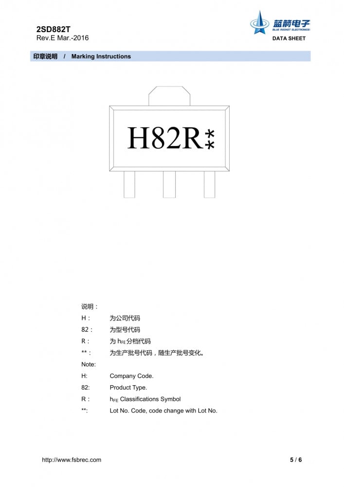 2SD882T-P datasheet page 5